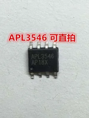 5pcs/lot APL3546A APL3546 3546 SOP 8|Relays| - AliExpress