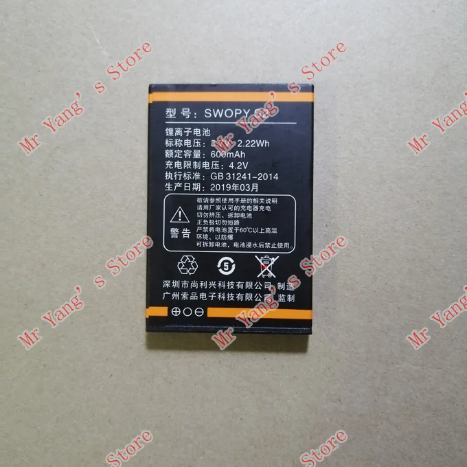 Original phone battery 600mah for SWOPY S2 phone battery|Digital ...