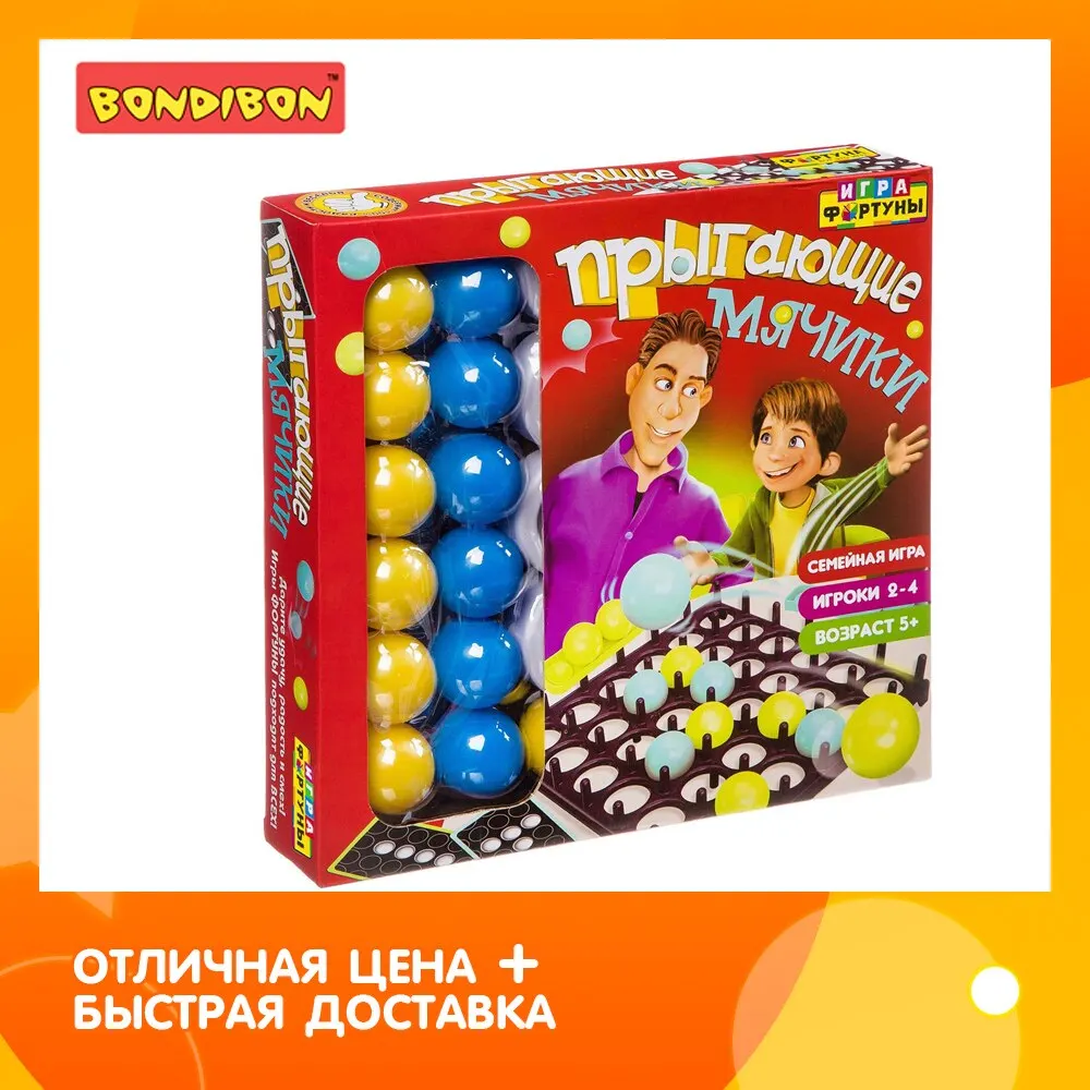 Russian Board Games