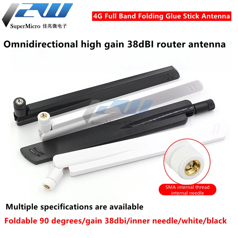 LTE-2G-3G-antenna-GSM-CDMA-omnidirectional-high-gain-38dbi-ATU-antenna ...