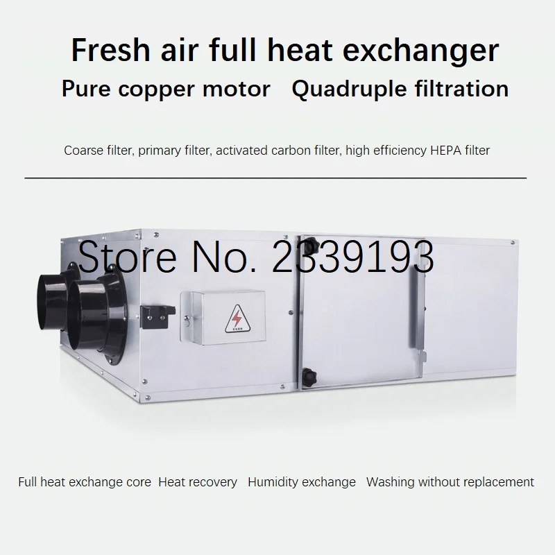 Fresh air system Full heat exchanger Low noise Two-way fresh air heat ...