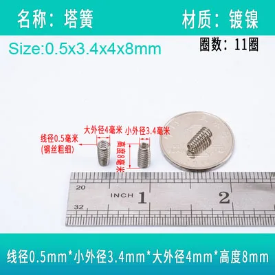 Steel conical coil spring 0.5mm wire conical sprial compression spring ...