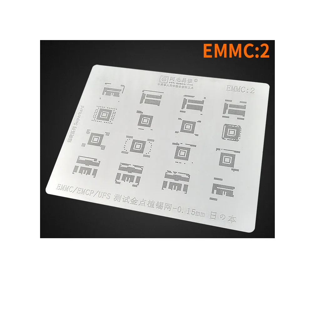 - Amaoe EMMC2/UFS (EMMC/EMCP) Reballing Stencil 0.15mm