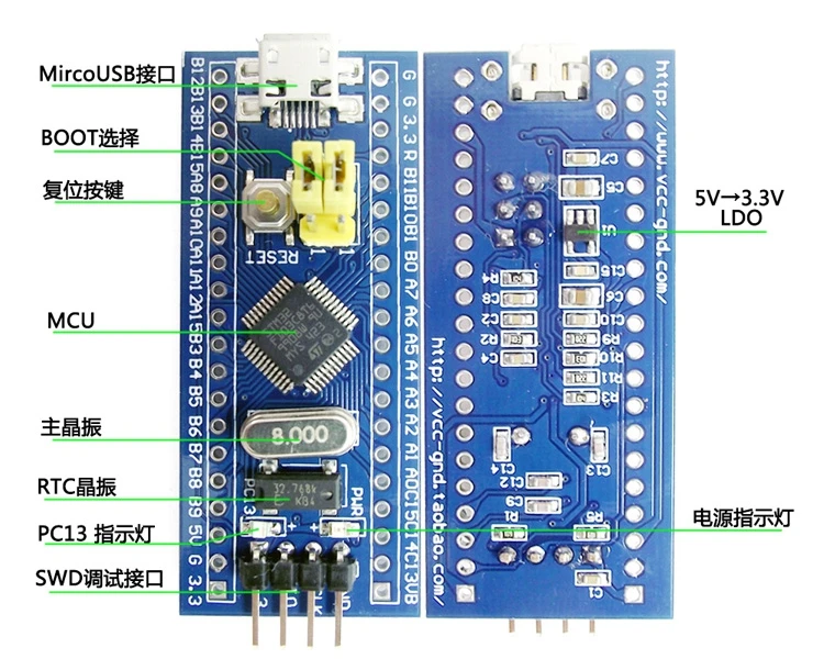 Stm32f103c8t6 arduino схема