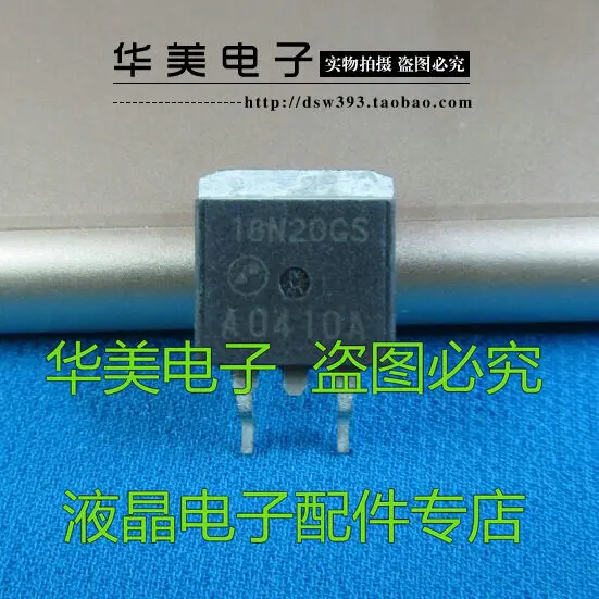 Free-Delivery-18N20GS-AP18N20GS-LCD-backlight-high-pressure-plate-MOS ...