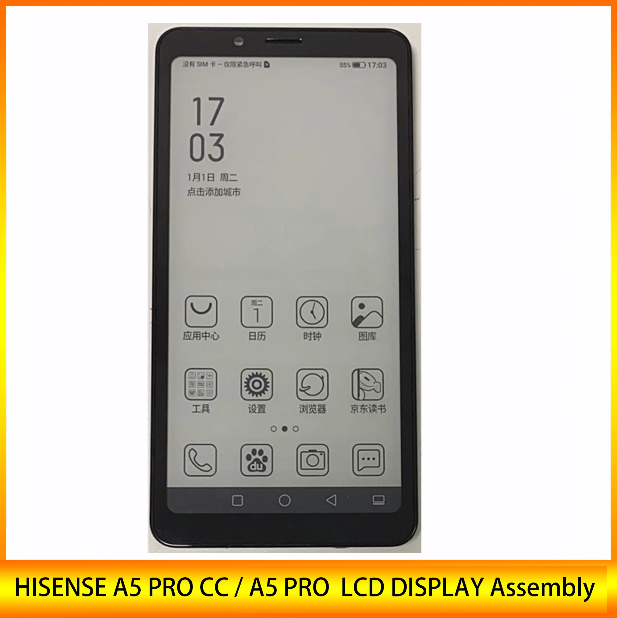 HISENSE A5 PRO CC / A5 PRO HLTE203T e Ink LCD 디스플레이 터치 스크린 디지타이저 어셈블리, 5.84, 완벽한 수리용 LCD 100% 인치 ...