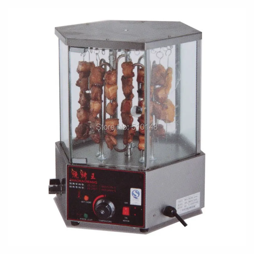 Pkjg-36 Rotary Meat Roaster Vertical Mutton Broiler Beef Rotary Grill ...