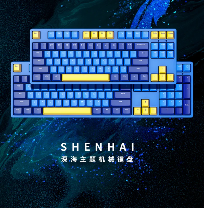 Ikbc Deep sea blue wired mechanical keyboard PBT 87/108 keys Cherry ...