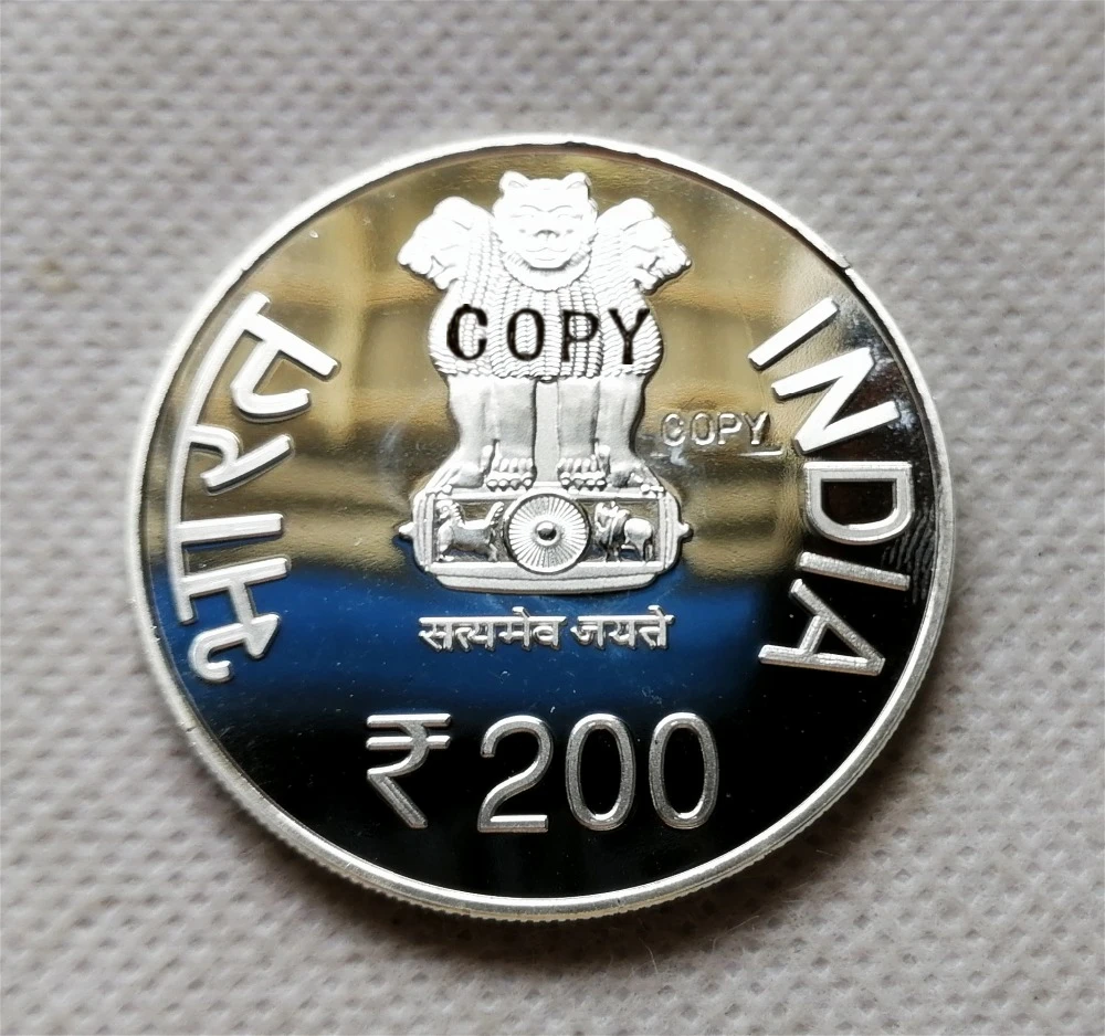 200 Rupees Coin