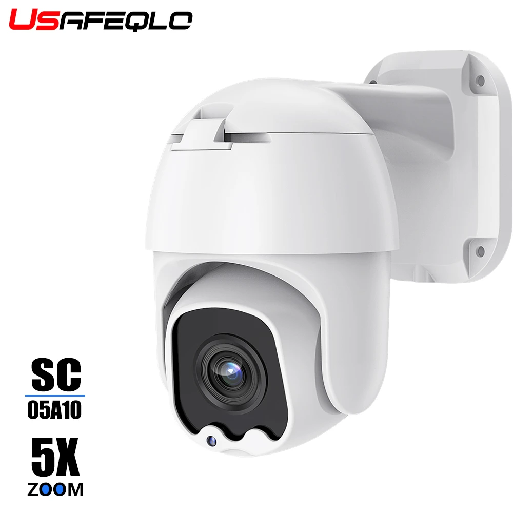 Ahd 5mp Outdoor Video Camera Home 5X ZOOM External Surveillance Cameras ...