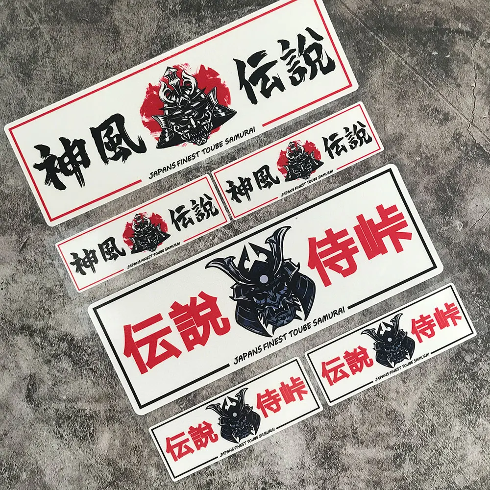 Whole-SETJDM-Reflective-Car-Sticker-Kamikaze-Japan-Samurai-Vinyl-Car ...