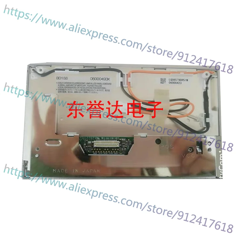 Original-Product-Can-Provide-Test-Video-LQ065T9DR51-LQ065T9DR51U ...
