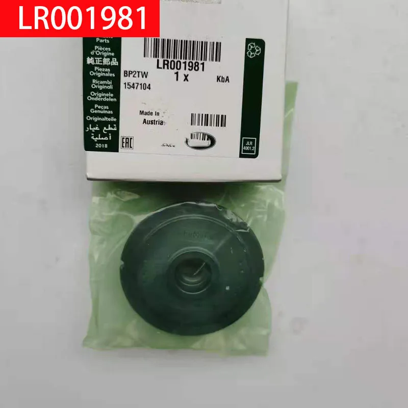Original Front axle coupling FOR Land Rover LR2 3.2L gasoline OEM ...