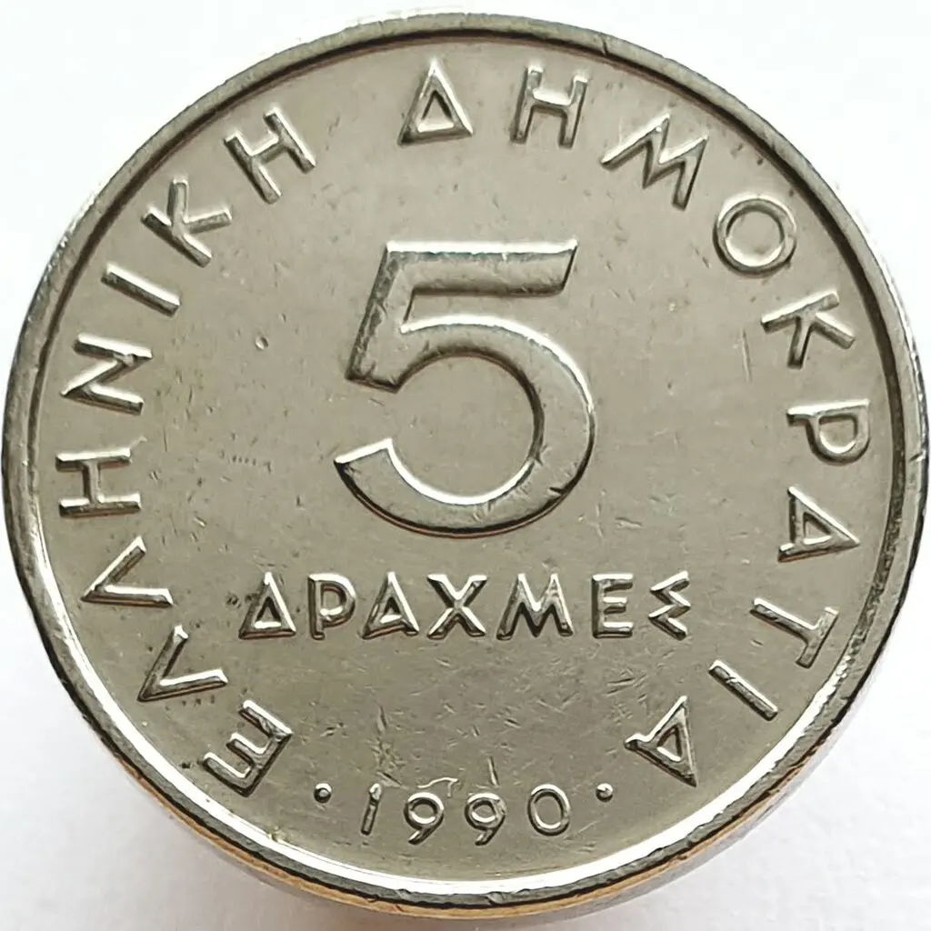 1982 Greek Coins