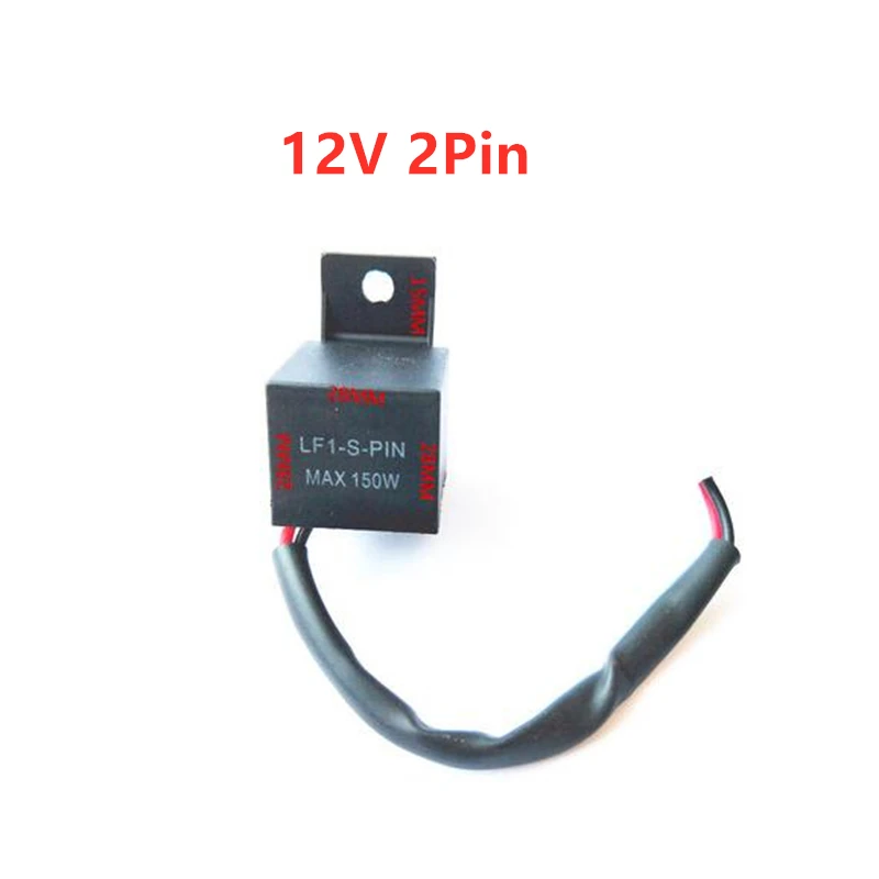 12V Motorcycle Bicycle Flash Relay Two Wire 150W LF1-S-PIN LED ...