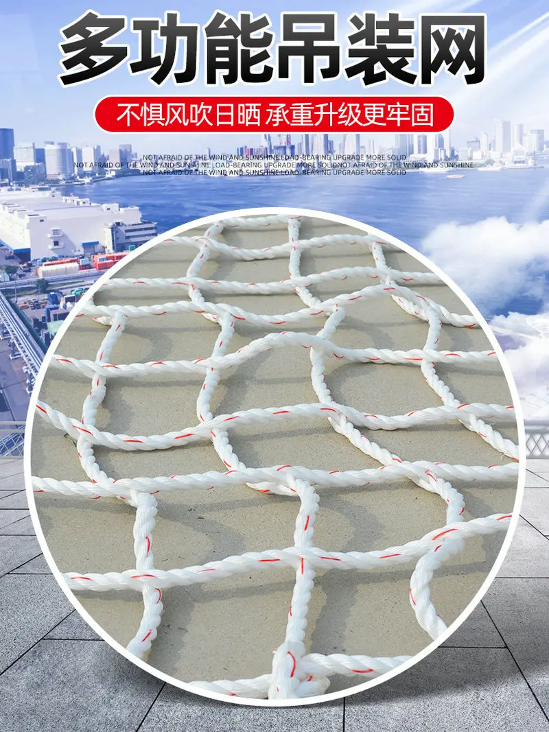 HQ-High-Tenacity-Durable-Heavy-Load-Polyethylene-PE-Balcony-Mesh ...