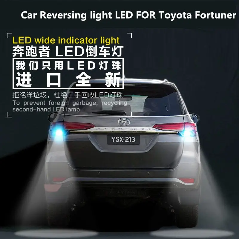 Car Reversing light LED FOR Toyota Fortuner T15 9W 5300K Back-up ...