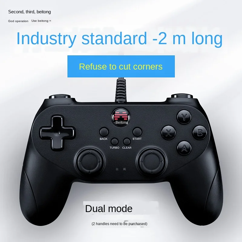 Beitong-bat-pc-computer-version-game-controller-usb-football-fifaon34 ...