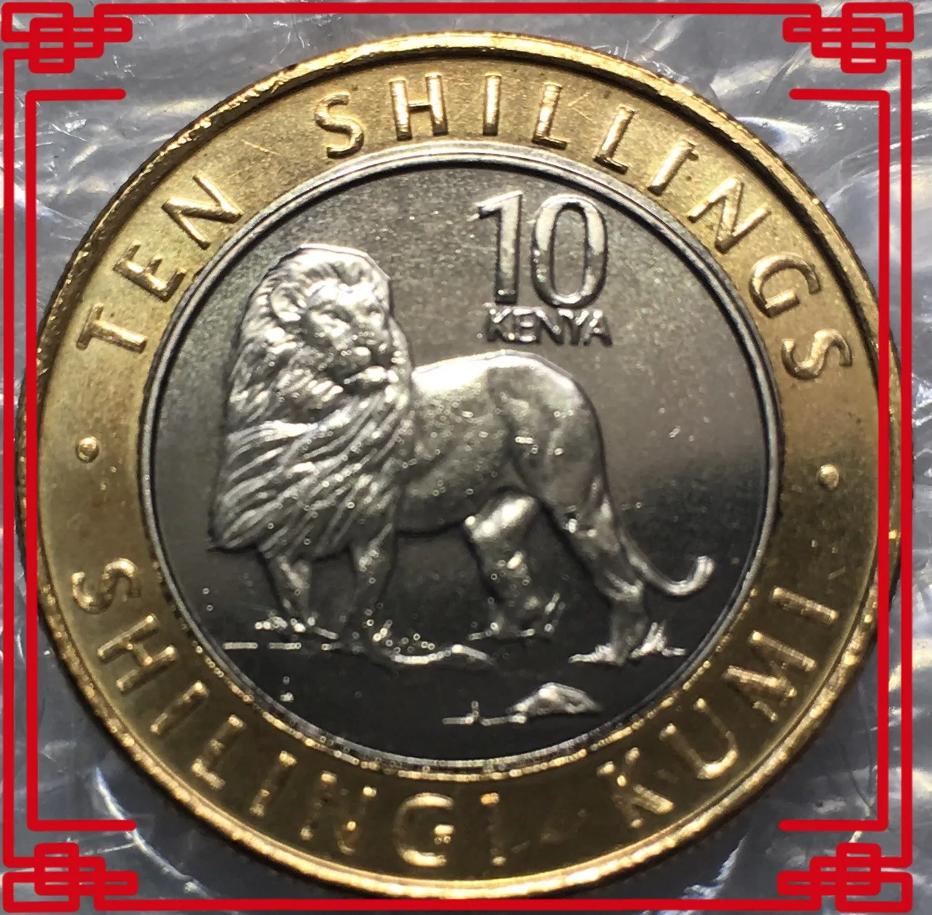Kenya-10-Shillings-Coin-2018-Lion-Edition-Africa-100-Original-Coins.jpg