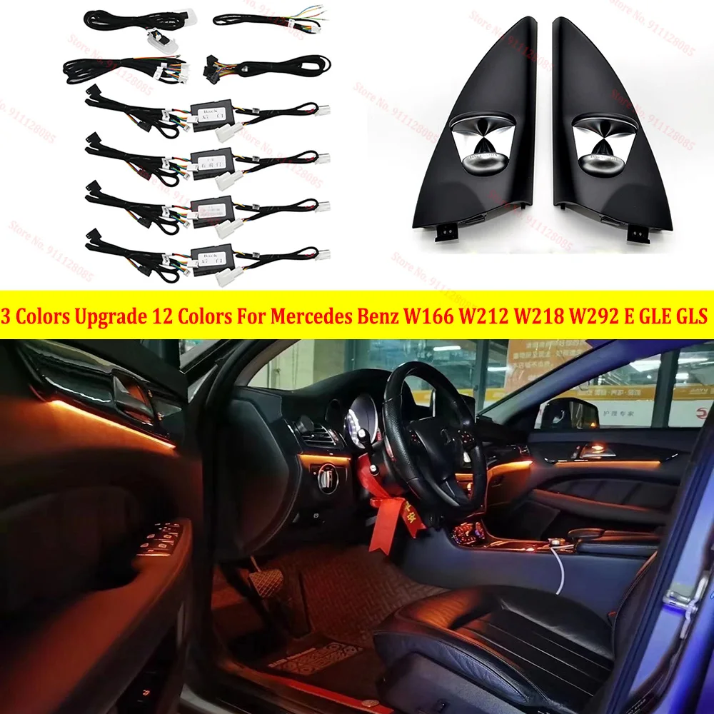 Set Ambient Light Cable 3 Colors Upgrade 12 Colors For Mercedes Benz ...