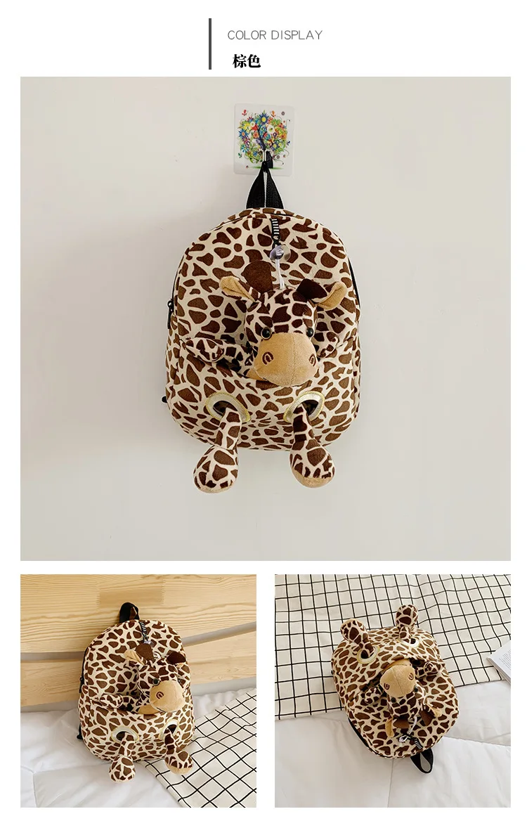 Animal Plush Backpack Cartoon Tiger Giraffe School Bag Kid Bag ...