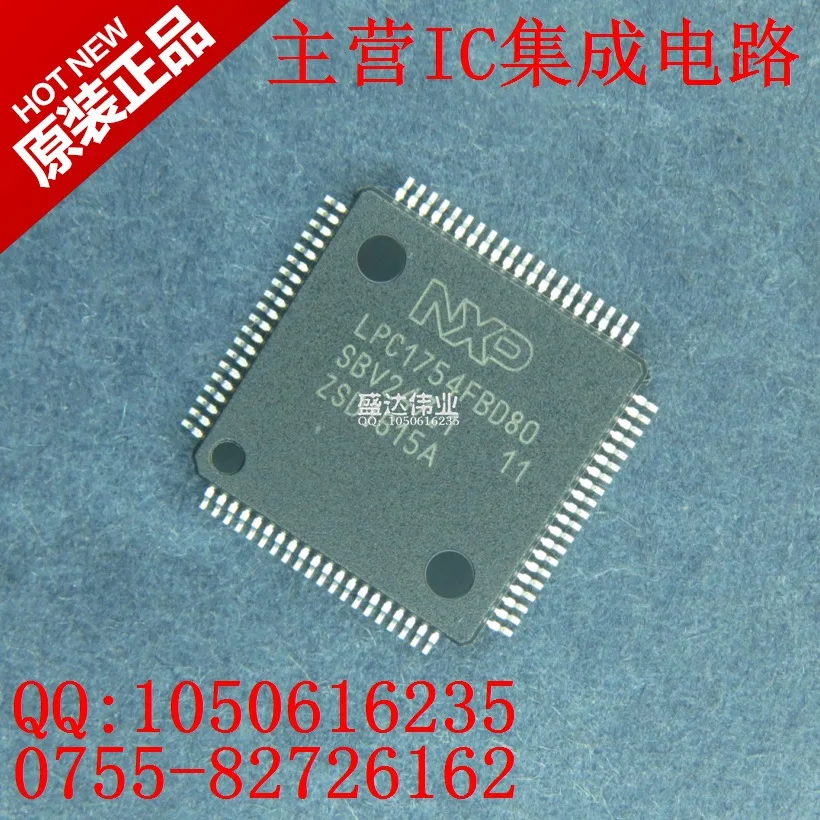 Strong supply LPC1754FBD80 LPC1754 LQFP80 new original genuine price ...