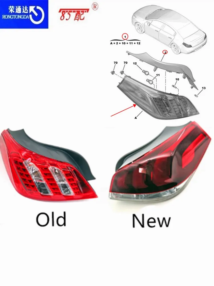 Rear taillight rear tail light shell 6350LL 6351LL 9809087480 9809087580 For Peugeot 508 left ...