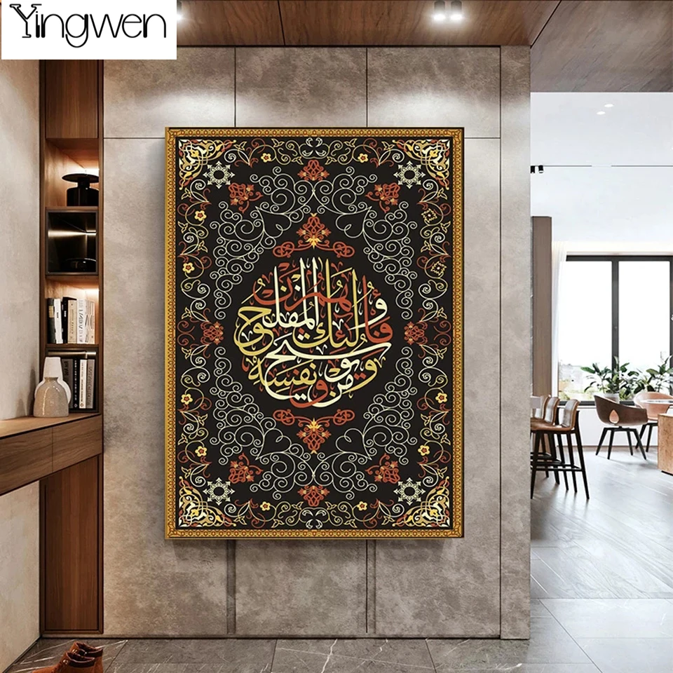 Diamond-Painting-Mosaic-Islamic-Muslim-Religion-Picture-Full-Square ...