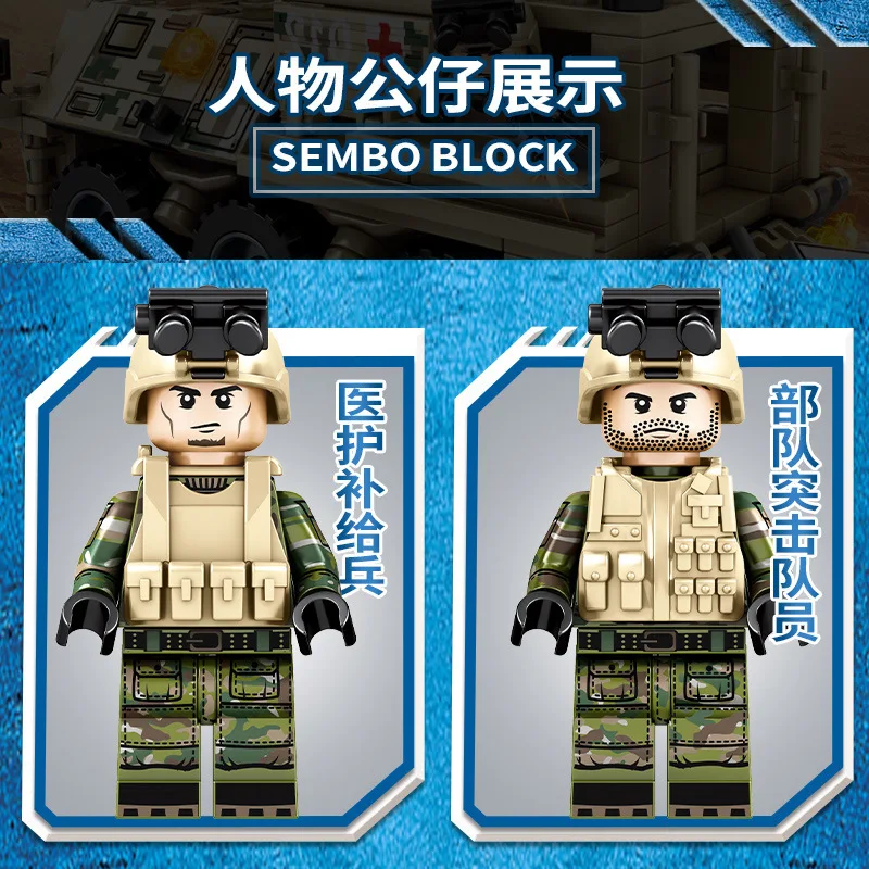 Sembo Blocks Military Armored Ambulance Building Blocks WW2 AAMBV ...