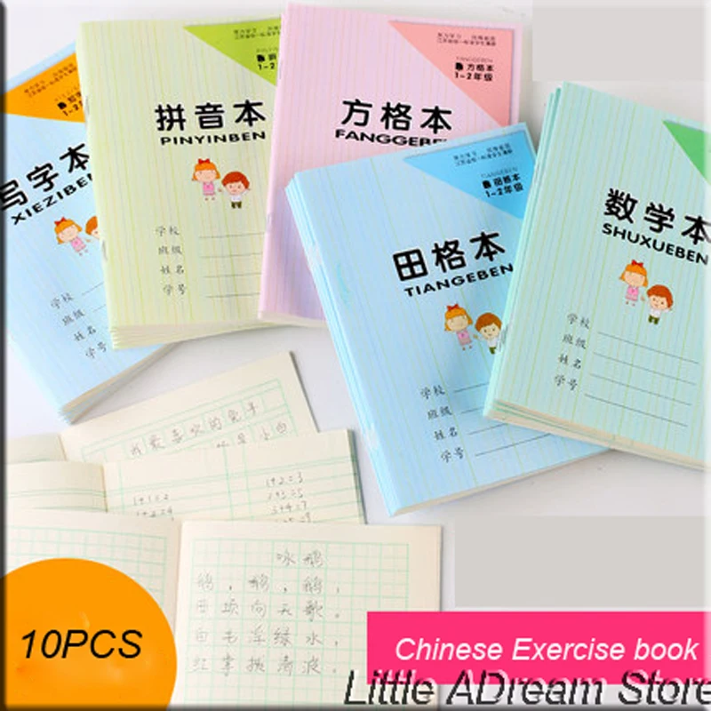 10pcs Chinese Character Exercise Workbook Practice Writing Chinese Pen ...