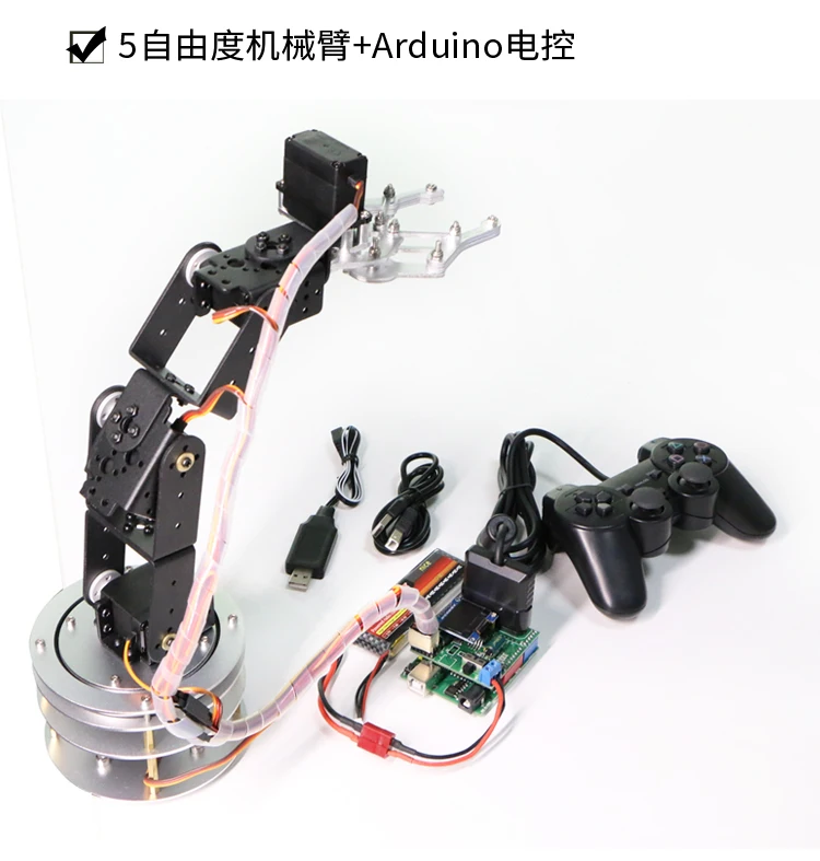 6 degree of freedom robot arm robot claw robot arm platform kit handle control kinematics ...
