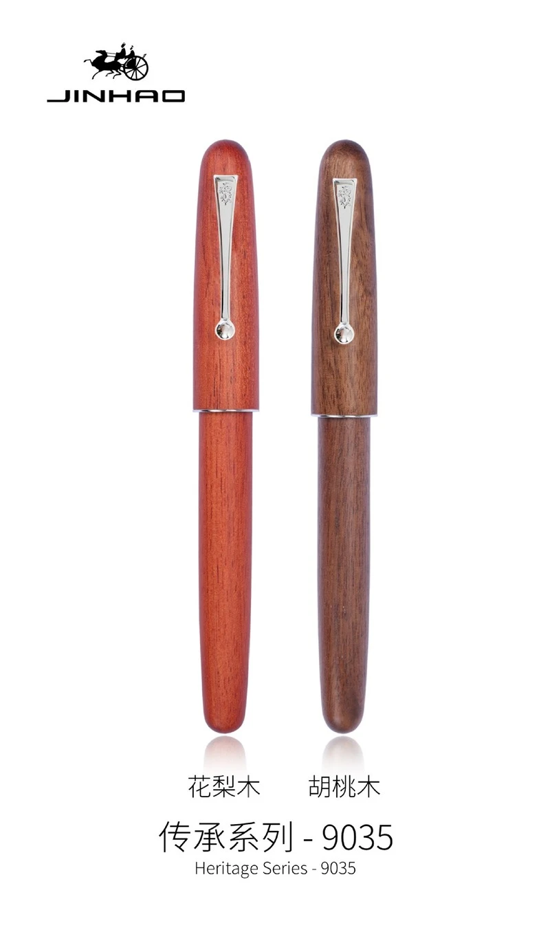 Jinhao 9035 Gift Fountain Pen New Fashion Rosewood Walnut Wood Color ...