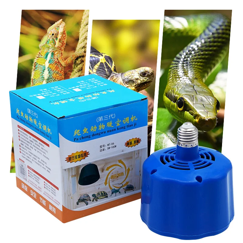 220V-Pet-Heating-Lamp-Farm-Animal-Warm-Light-Pets-Piglets-Chickens-Heat ...