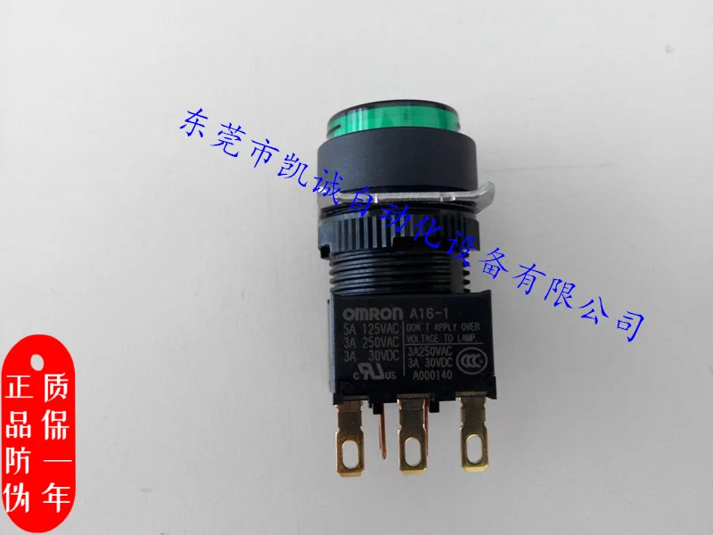 A16 TWM 2 New round white click button|Signal Boosters| - AliExpress