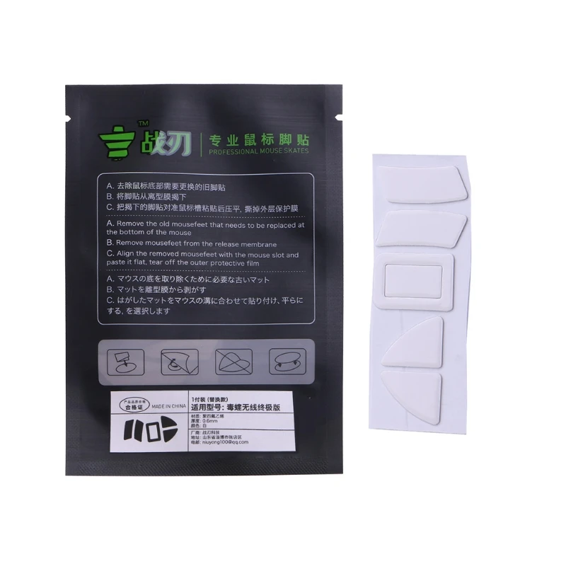 1Pack Mouse Feet Pedal for razer Viper Ultimate Mouse Replacement Mouse ...