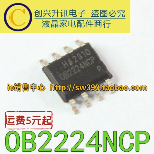 Original Ob2224ncp Ob2224cp Sop-8 In Stock - Integrated Circuits ...