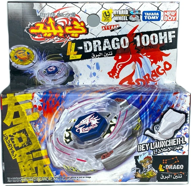 Blue Dark Wolf Beyblade
