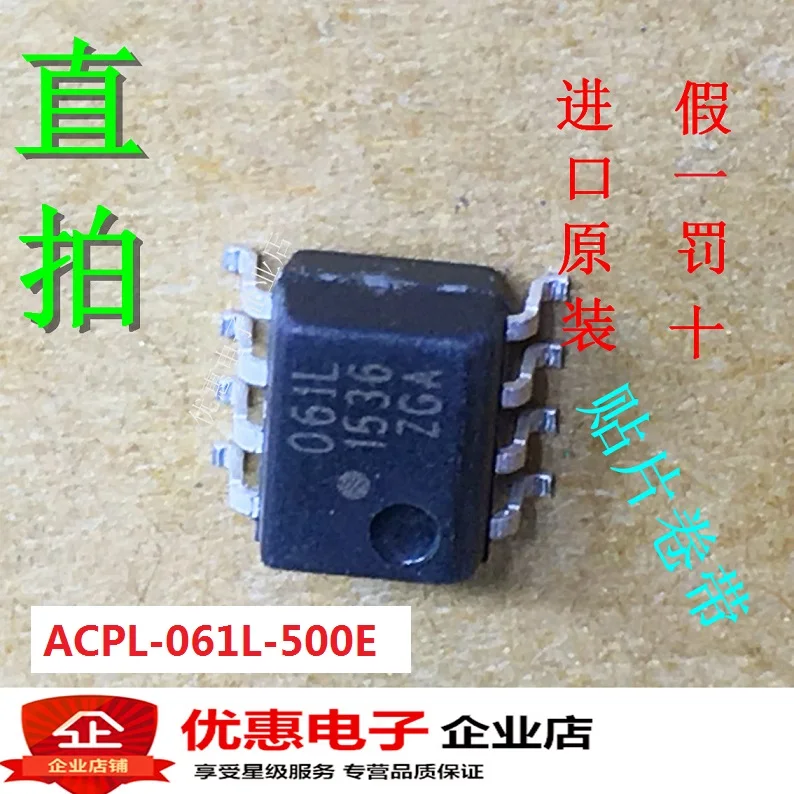 새로운 100% 원래 ACPL 061L 500E HCPL 061L061L SOP8|교체부품&액세사리| - AliExpress