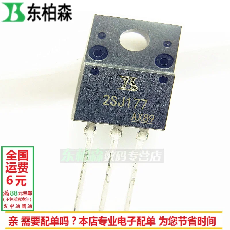 100% nuevo y original J175 J176 J177 P2SJ175 200V TO220F|Accesorios y ...