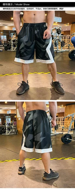 Bulge In Basketball Shorts