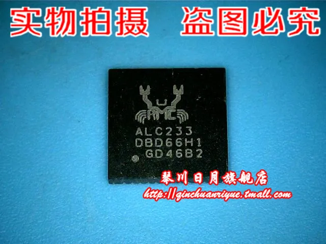 100% New&original ALC233|Replacement Parts & Accessories| - AliExpress
