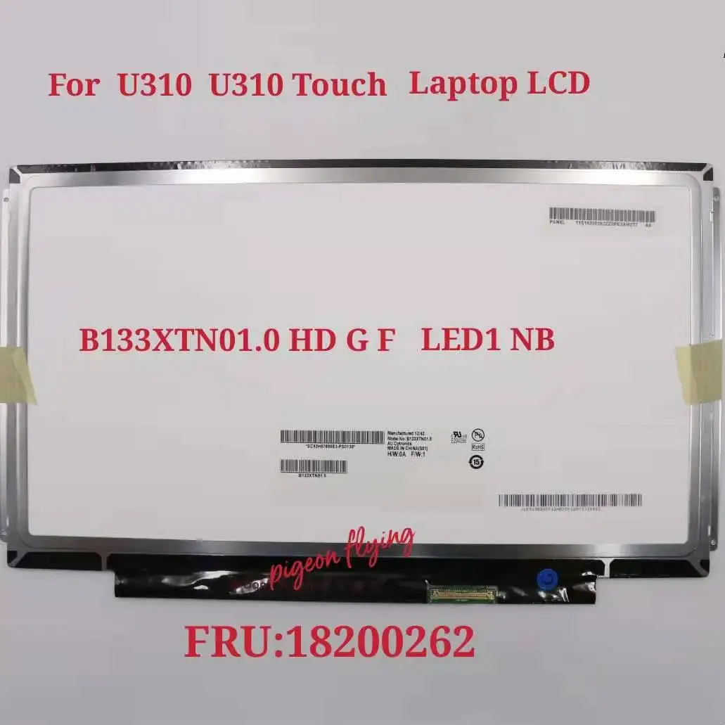 Lenovo U310 Touch Screen