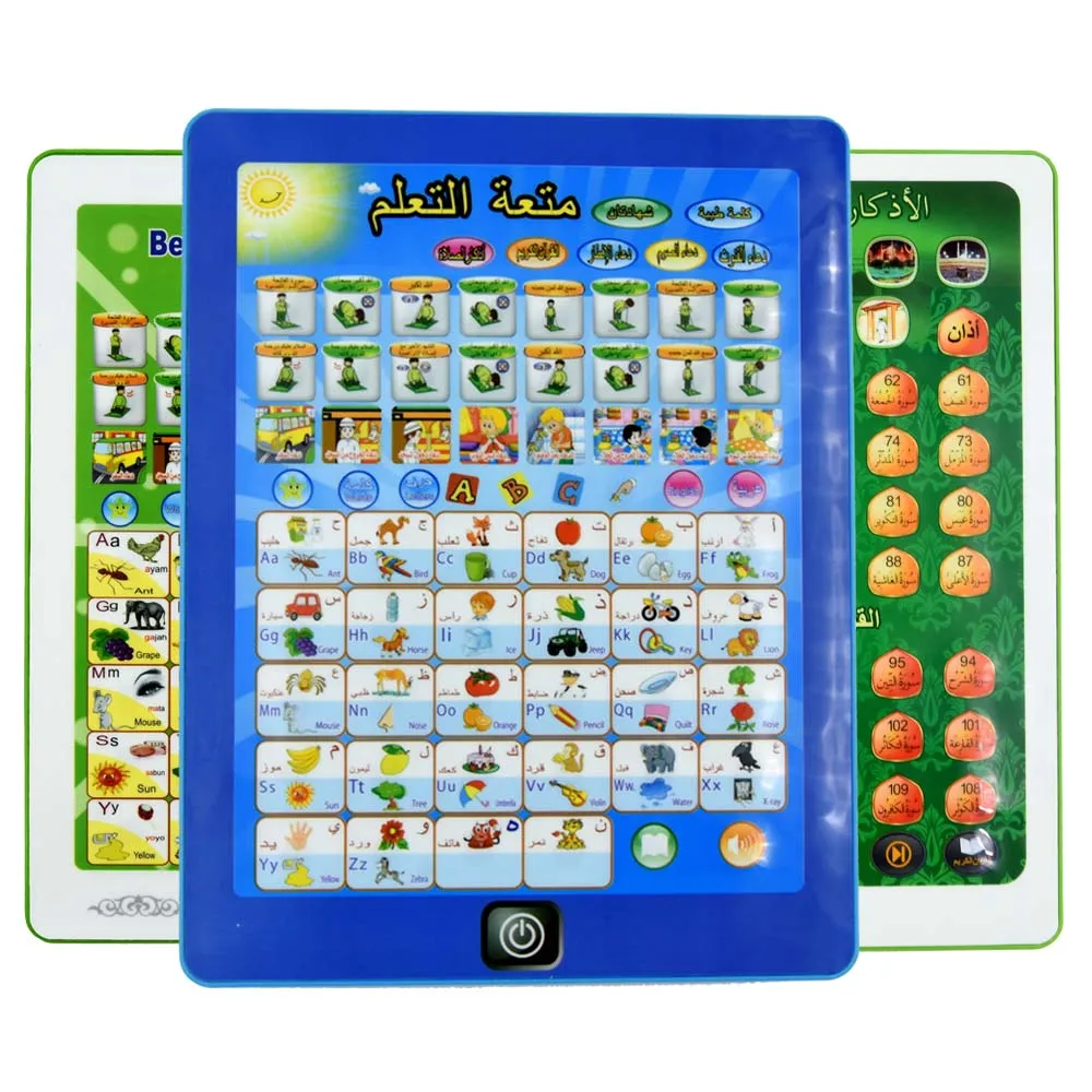 NEW!Big size!Arabic language learning pad toy Holy AL Quran&Daily Duaas ...
