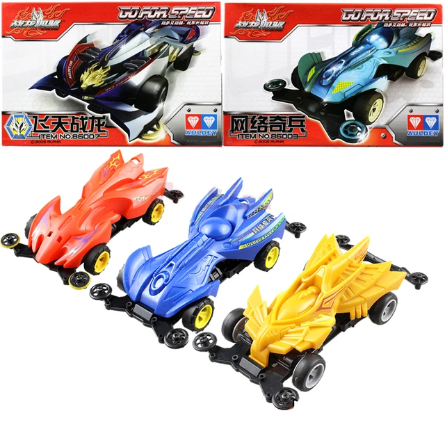 Lightning Dragon Go For Speed