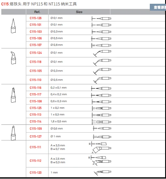 JBC original soldering tips C115 103 Cartridge Conical|Welding Tips ...