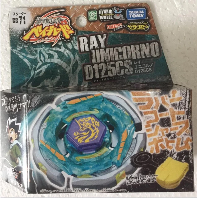 BB-109 Metal Fusion Takara Tomy / Metal Fusion Beat Lynx BB-109 - New ...