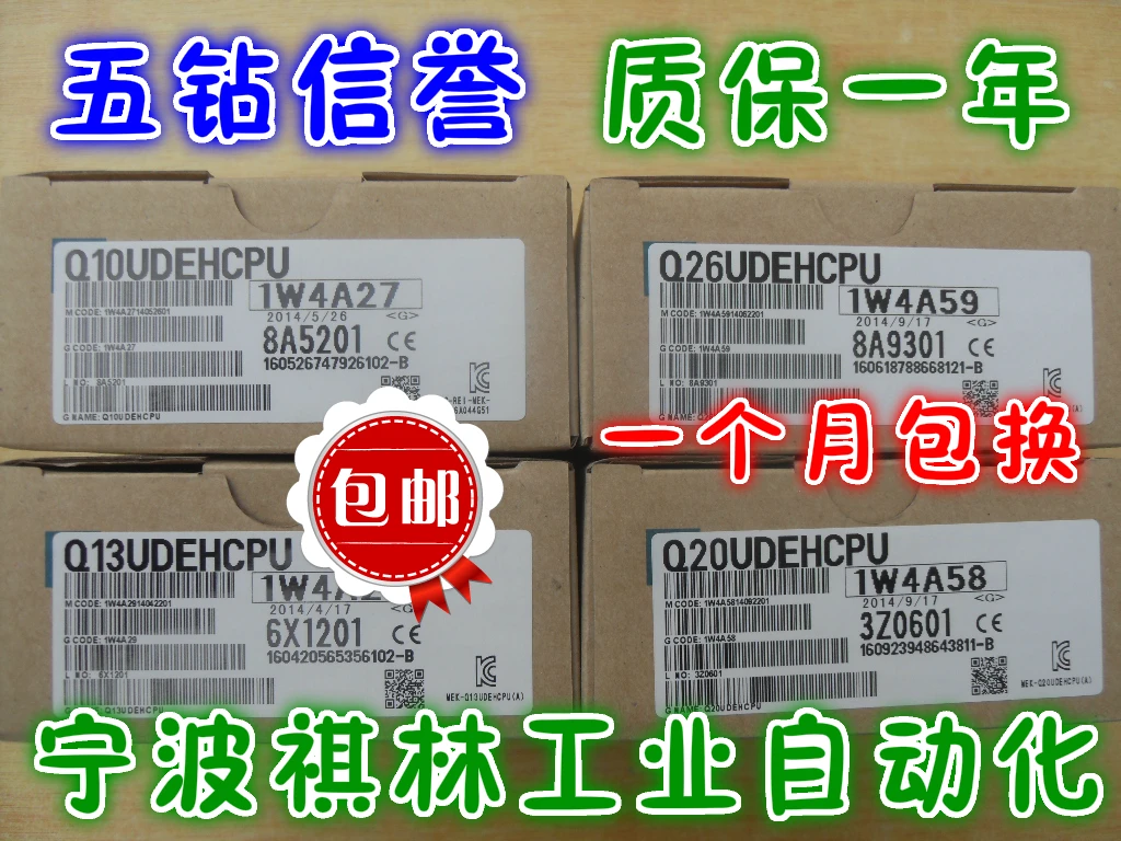 Q10UEHCPU 13UDEHCPU Q20UDEHCPU Q26UDEHCPU Q50UDEHCPU Q100UDEHCPU ...