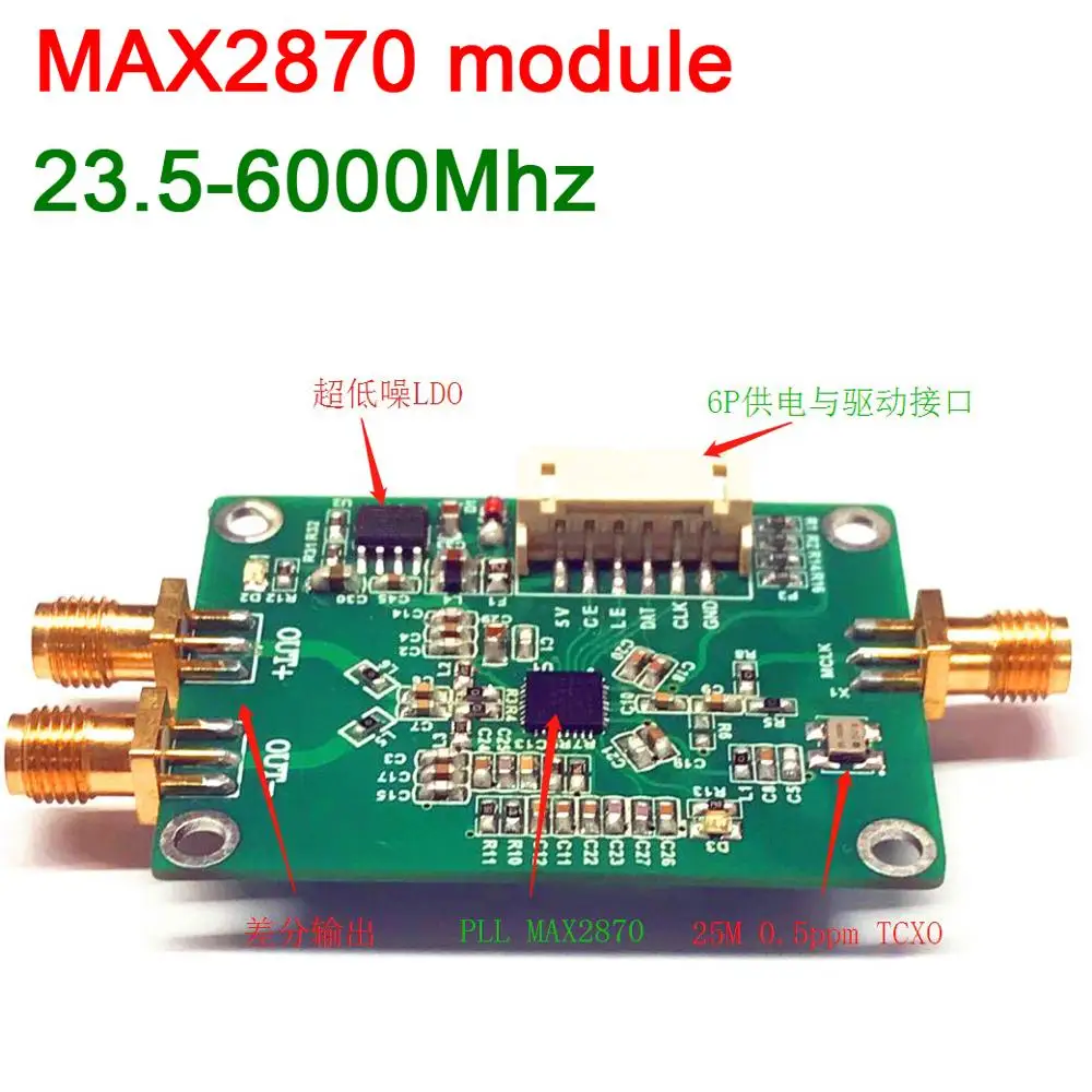 MAX2870-module-RF-signal-source-23-5-6000Mhz-0-5PPM-high-precision-low-noise-PLL-phase.jpg