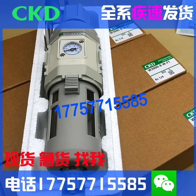 Ckd W3000-8-W-F Pneumatic Filter-regulator 1/4in Npt, 44% OFF