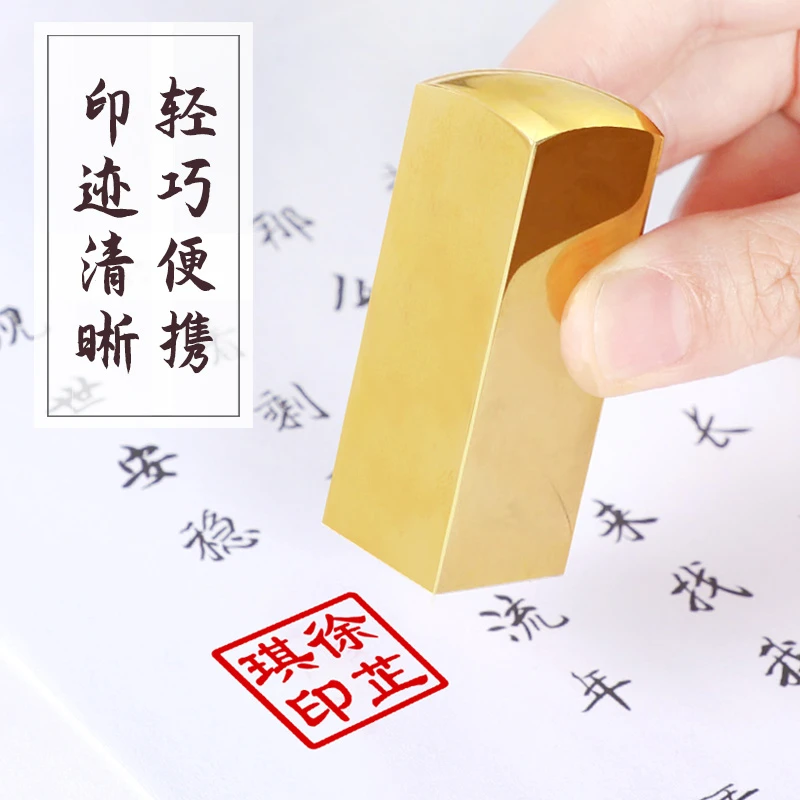 Brass Stamp Custom Metal Stamp Personal Chinese Name Stamp Chinese ...